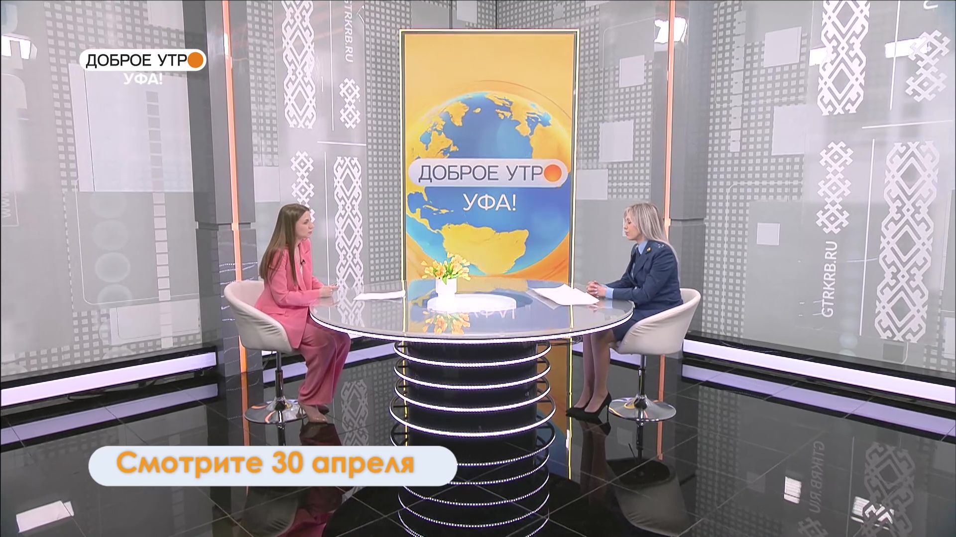 В программе «Доброе утро, Уфа!» покажут лучшие маршруты для семейного отдыха от «Руссо Туристо»