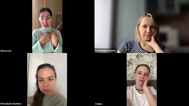 172 еженедельная планерка команды Премакели