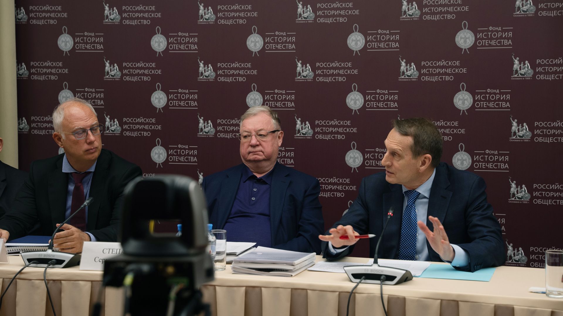 Сергей Нарышкин провёл заседание Совета и Попечительского совета фонда «История Отечества»