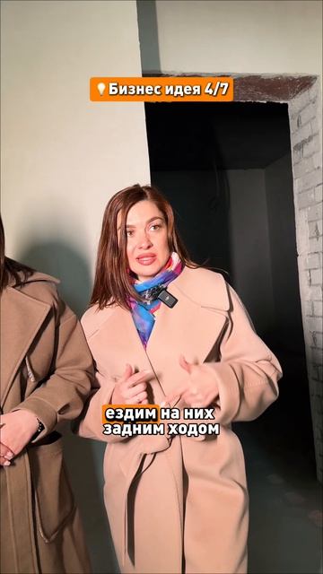 С ЖК «Корней» темка точно стрельнет