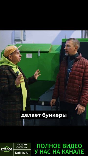 ОДНА ЗАГРУЗКА ПЕЛЛЕТНОГО КОТЛА - НАСКОЛЬКО ХВАТАЕТ?
