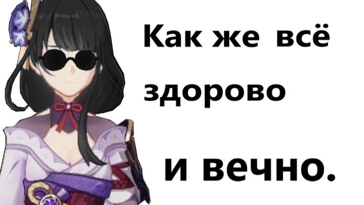 pyrokinesis - Легенда о Богине Гроз_Караоке