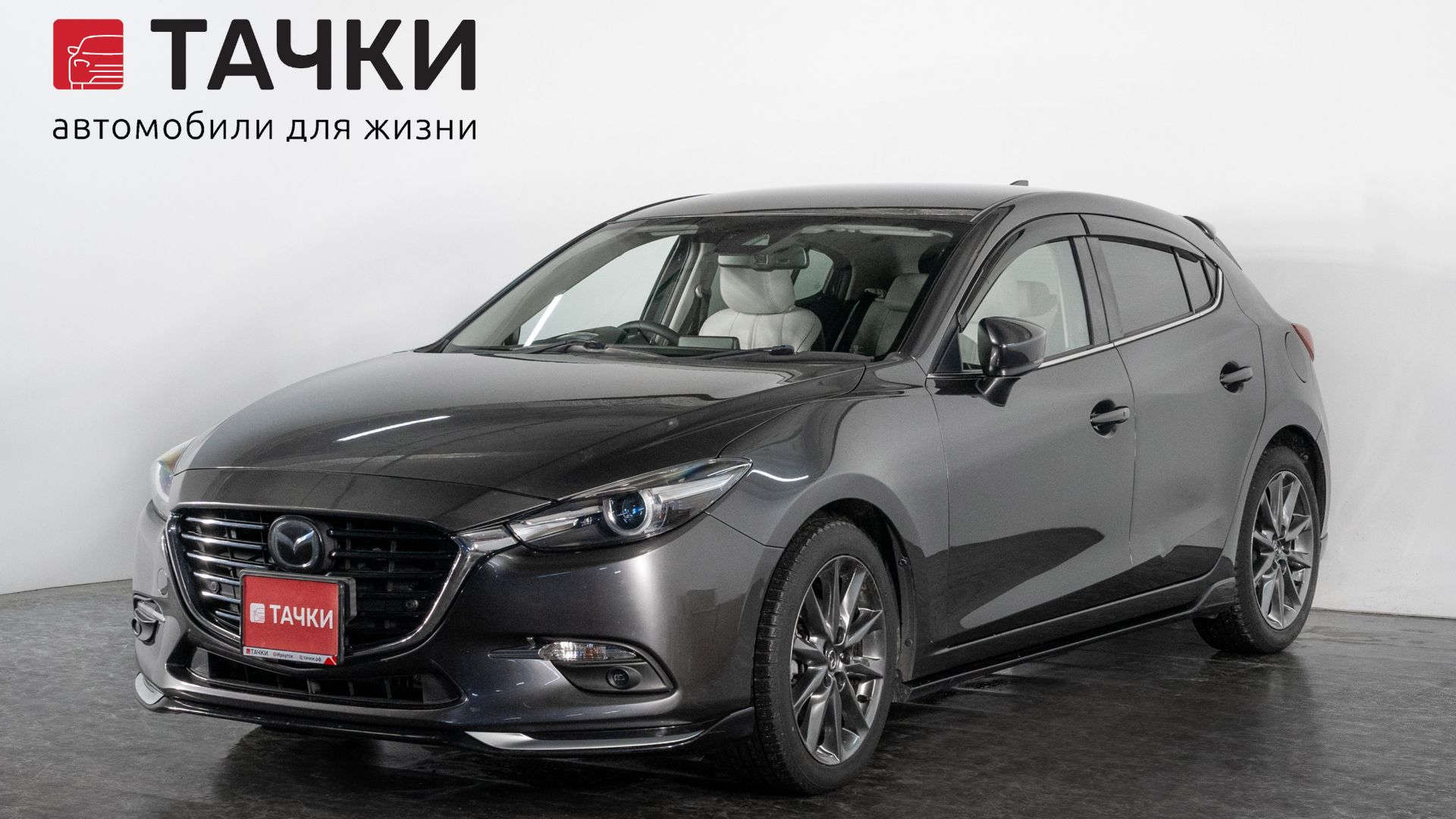 Mazda Axella