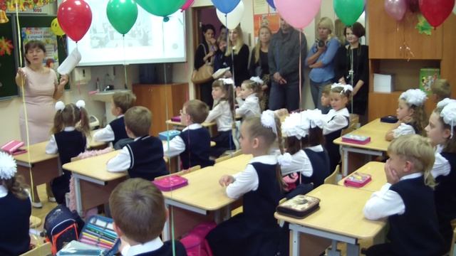 01.09 открытый урок Гимназия 13 Екатеринбург выпуск 2025 года 1 "Б" класс