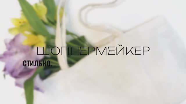 Практическая работа студентов-маркетологов кафедры экономики и финансов СПбГУПТД