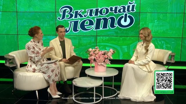 Шоу "Столица". Анна Быкова