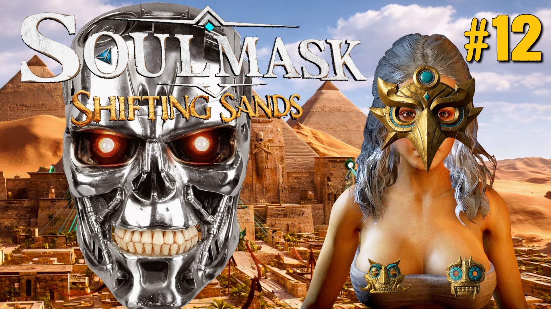 ИДЁМ ЩУПАТЬ ЗА РАЗНОЕ ТЕРМИНАТОРА SOULMASK ЗЫБУЧИЕ ПЕСКИ / SOULMASK SHIFTING SANDS.№12