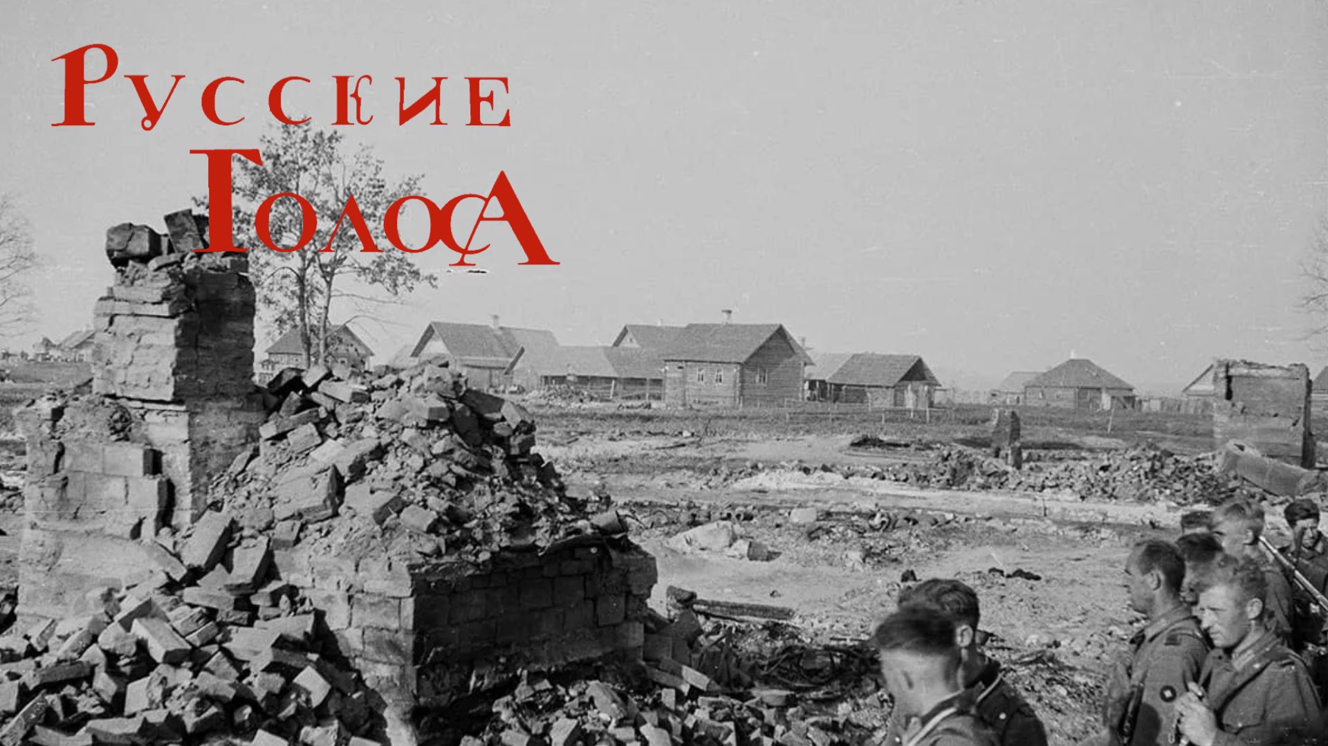 Немецкая кашка
