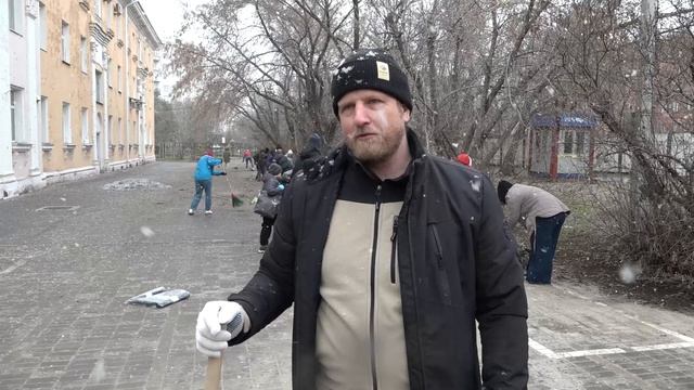 Субботник министерства