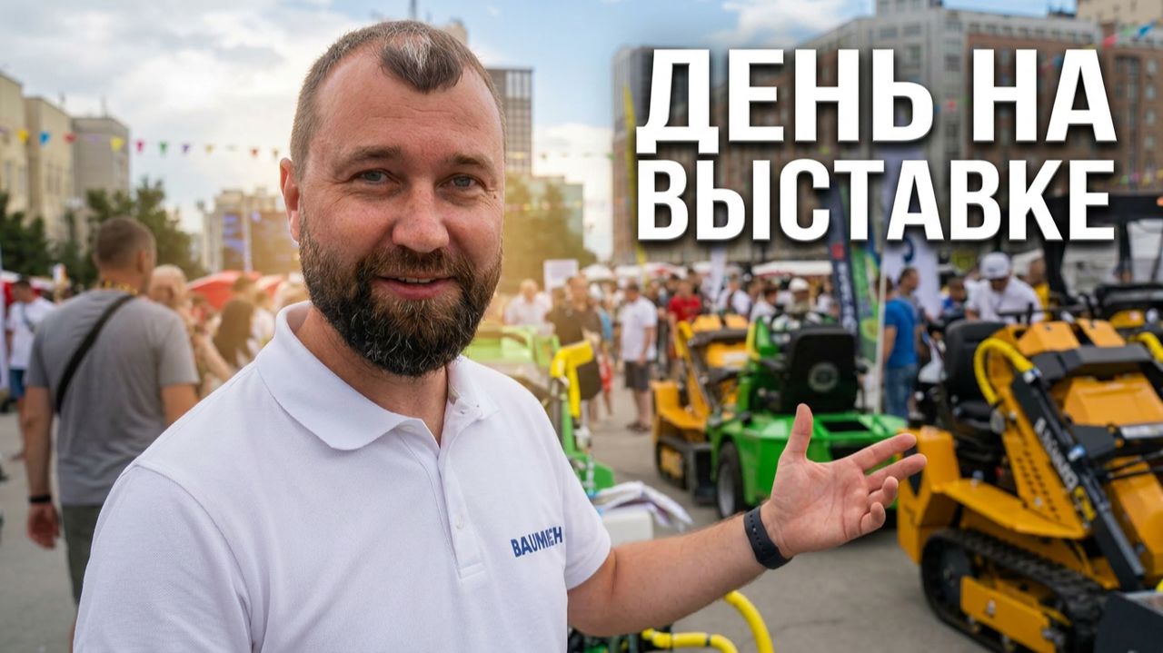 Много техники и отличного настроения из Новосибирска в одном выпуске