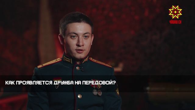 Программа «Время СВОих». Сезон 2 выпуск 2