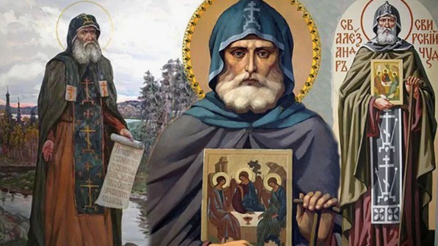 День памяти преподобного Александра Свирского