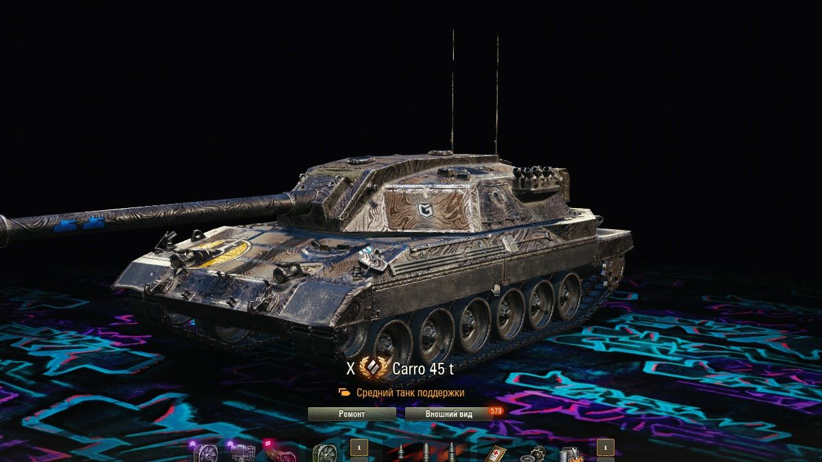 Karo45t