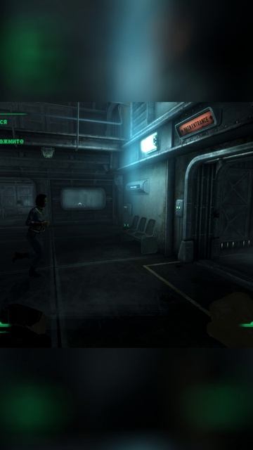 Fallout 3 зачем ?