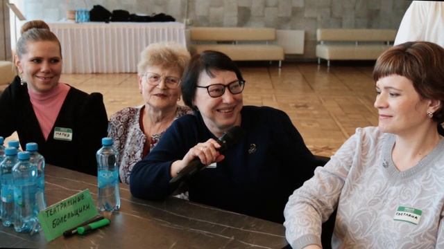 Финал интеллектуальной игры. Проект «Сезоны вдохновения»