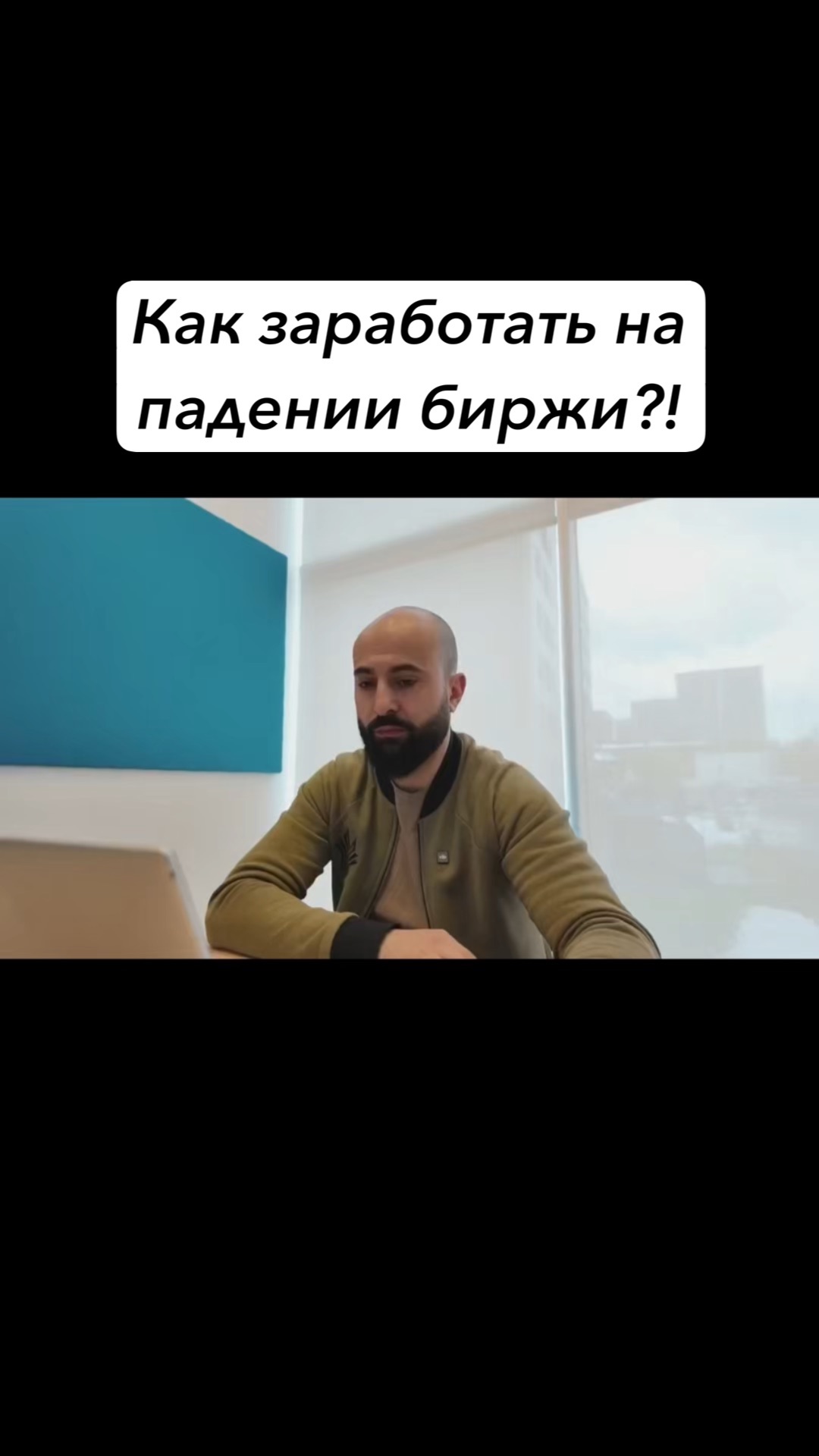 Обзор рынка и торговых идей