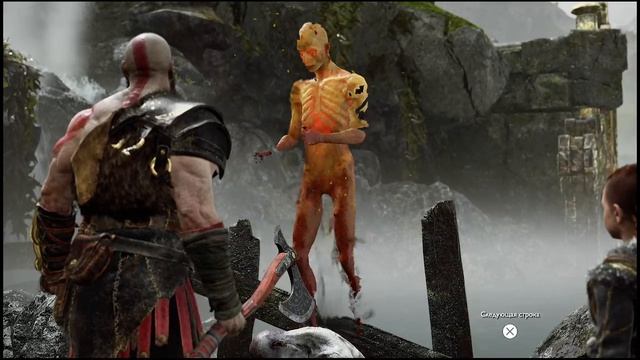 God Of War