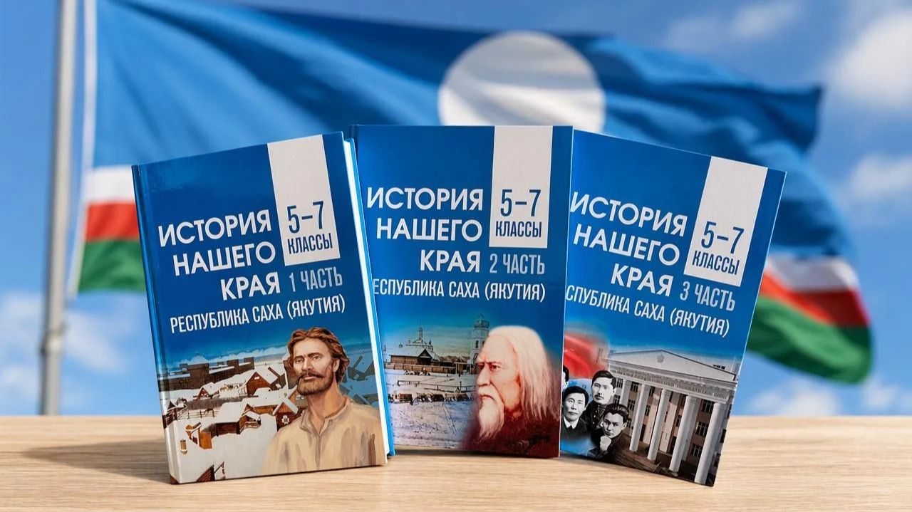Видеоинструкция  "История нашего края" для 5-7 классов