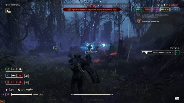 Helldivers 2 Бой за демократию 31