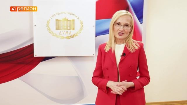 С ПРАЗДНИКОМ ВЕСНЫ И ТРУДА ПОЗДРАВИЛА КАМЧАТЦЕВ ВИЦЕ-СПИКЕР ГОСДУМЫ ИРИНА ЯРОВАЯ • ПРЯМАЯ РЕЧЬ