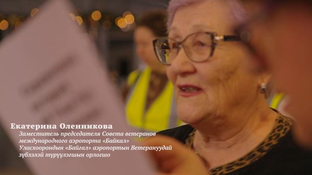 САЙНУУ! ТЭНГЭРИ (НЕБО) / к открытию / декабрь 2025