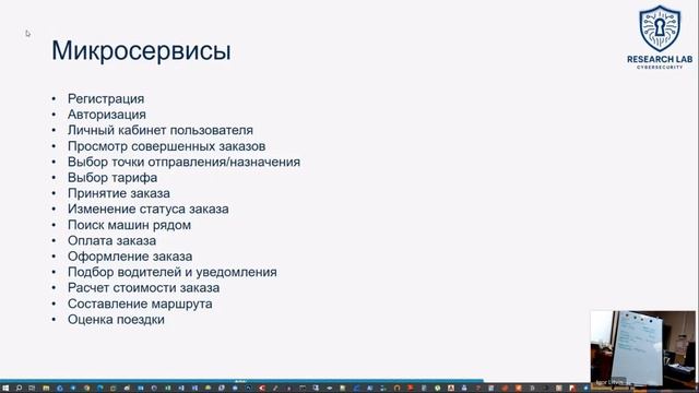 «Обзорная экскурсия» по системному и бизнес-анализу в IT. Светлана Згоник.