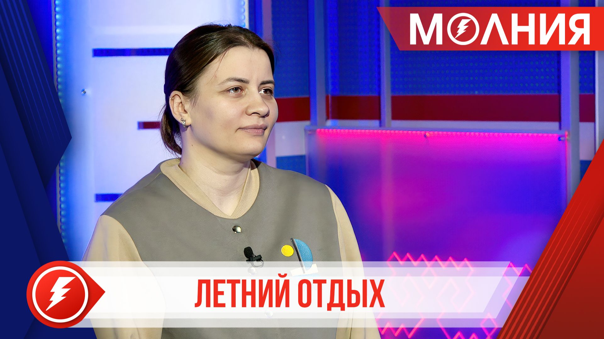 На Ямале стартовала заявочная кампания на детский летний отдых