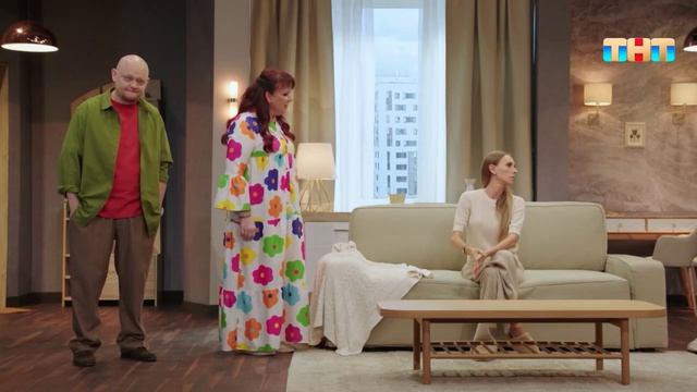 Однажды в квартире