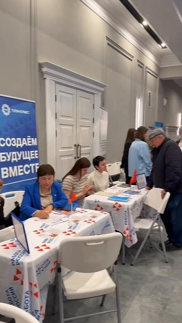 в Арт-резиденции ДКЖ прошла Ярмарка трудоустройства «Работа России. Время возможностей».