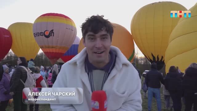 В Переславле-Залесском прошел фестиваль воздушных шаров: как это было