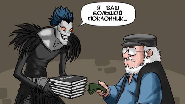 pyrokinesis - Легенда о Боге Смерти_Караоке