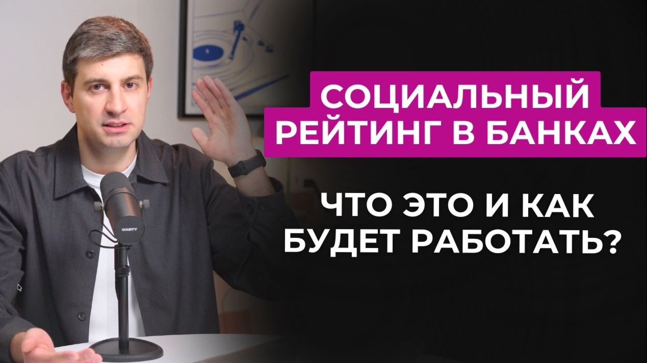 ПЛАТФОРМА ЦИФРОВОЙ РУБЛЬ / 平台 數碼 盧布 / PLATFORM DIGITAL RUBLE