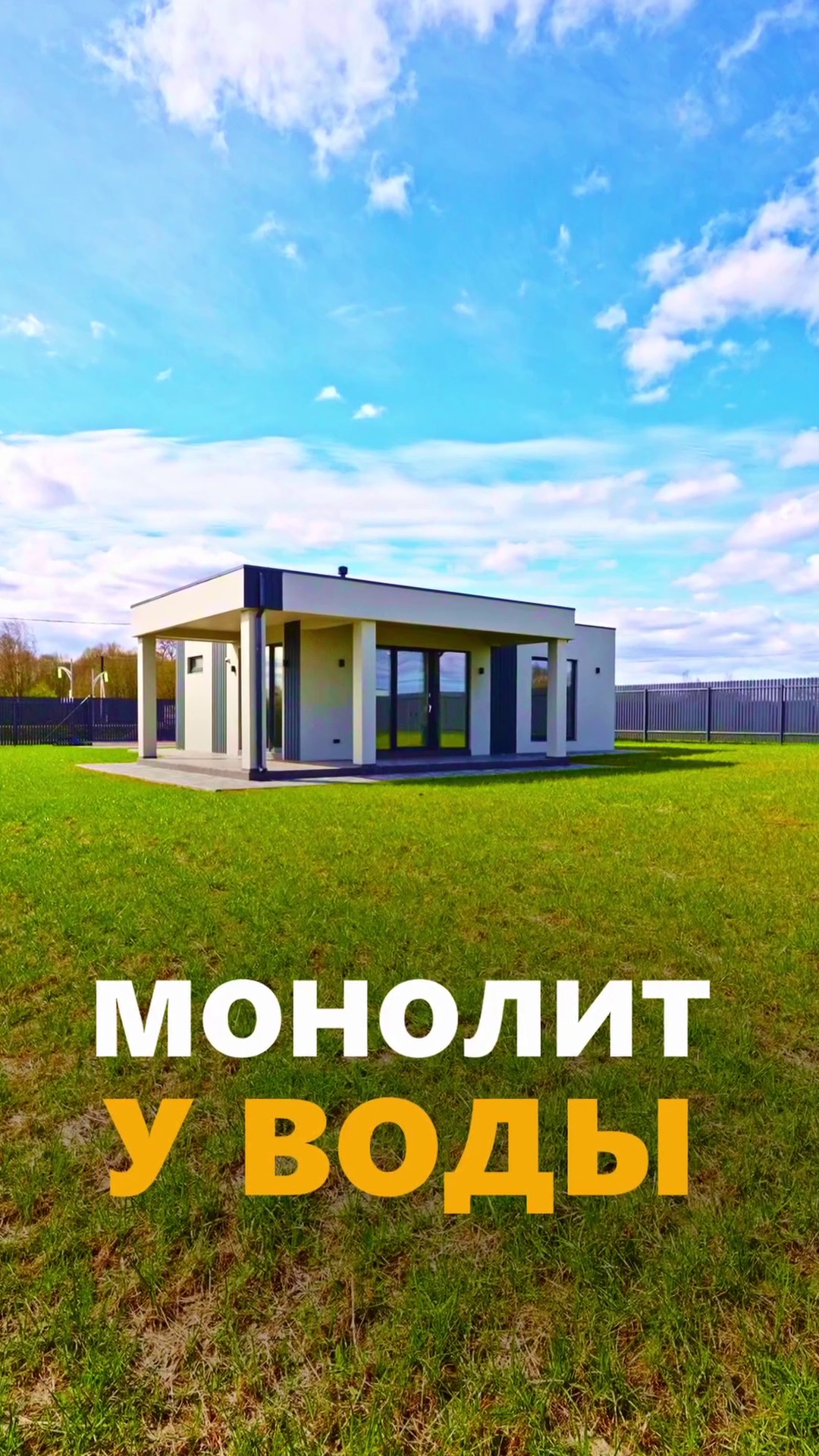 ФОРМАТ СОВРЕМЕННОЙ ЖИЗНИ