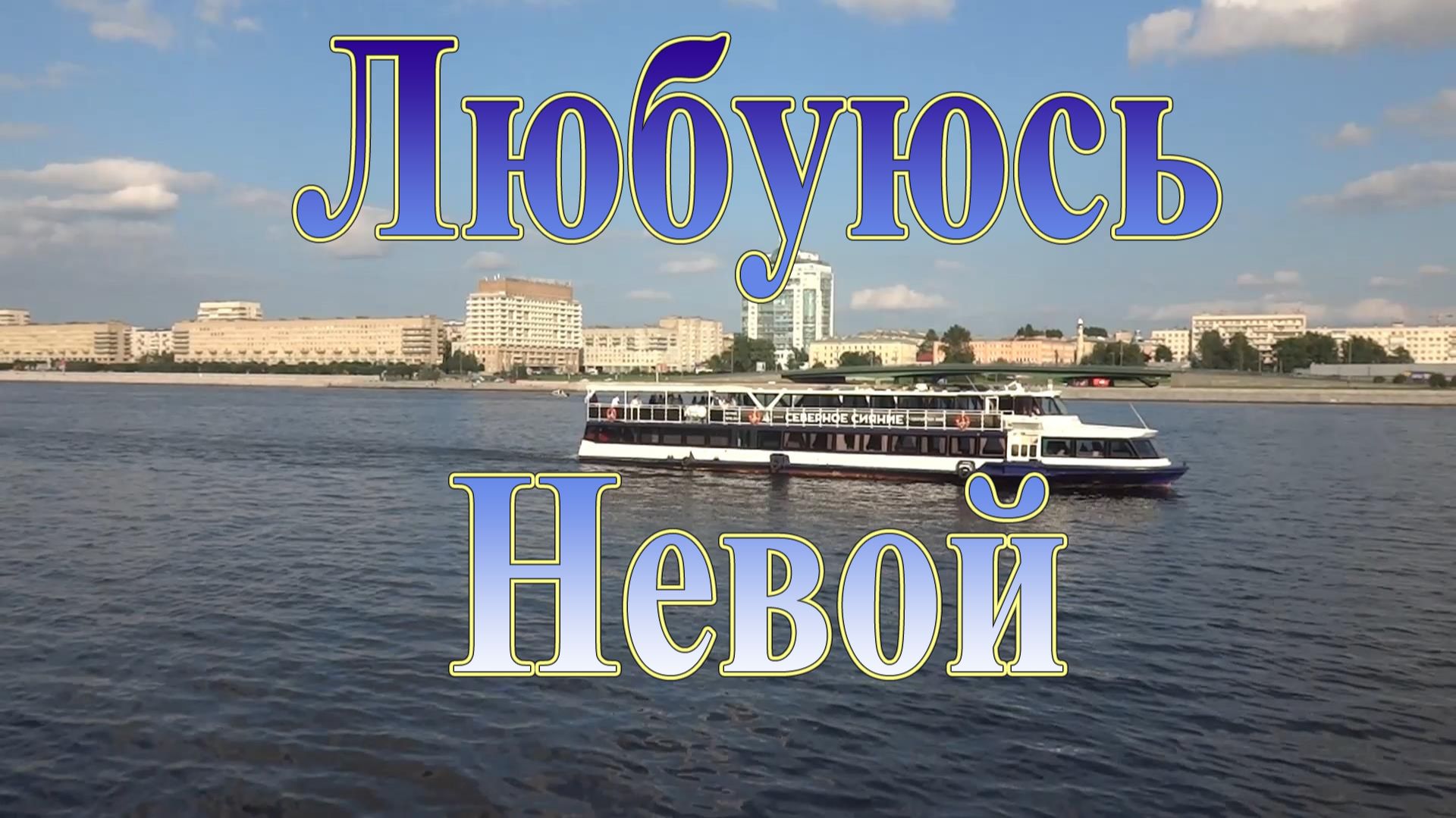 Танцующее солнышко