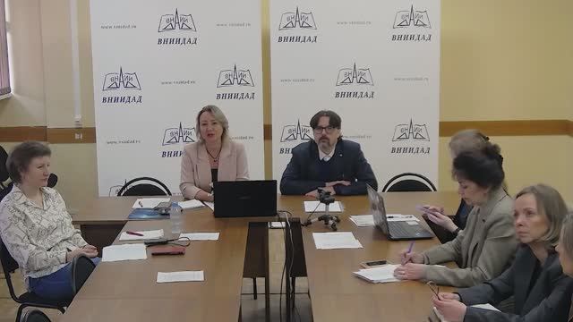Круглый стол "Экспертиза ценности аудиовизуальных документов и комплектование ими архивов."