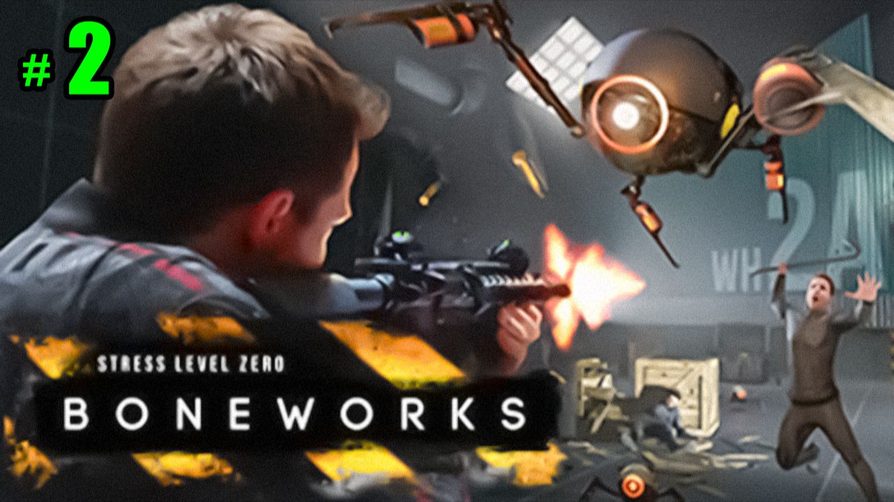 BONEWORKS \ VR \ комната отдыха \ прохождение
