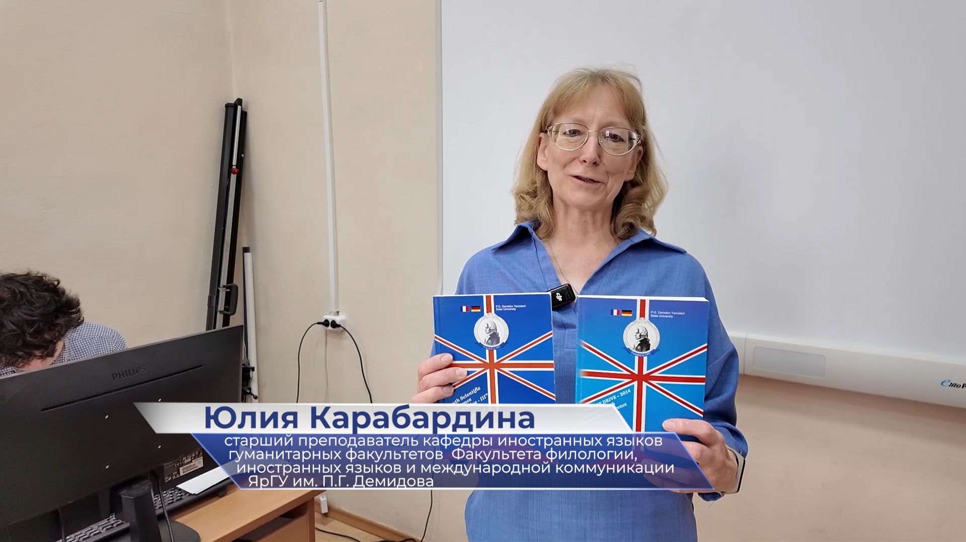 Юлия Карабардина – про конференцию «Science Drive — 2026»