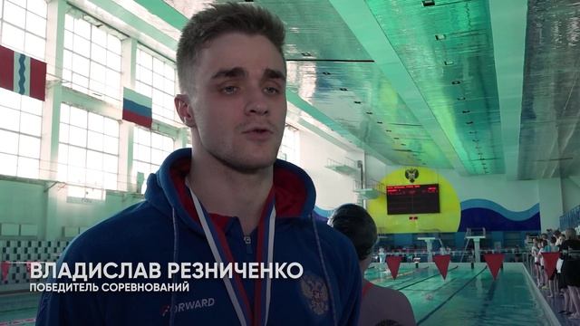 Соревнования по плаванию, посвященные Олимпийским играм
