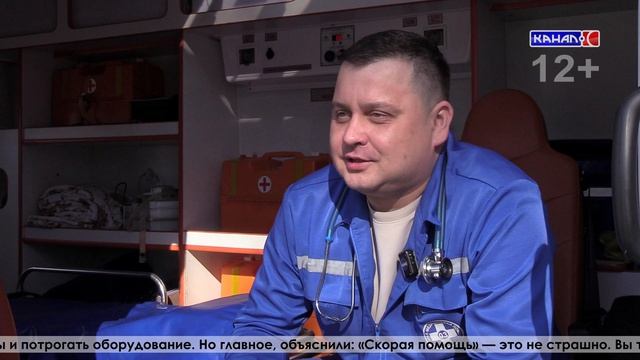 «Профессия на ладошке»: в День скорой помощи к малышам «Снегирёк» приехали спасатели в белых халатах