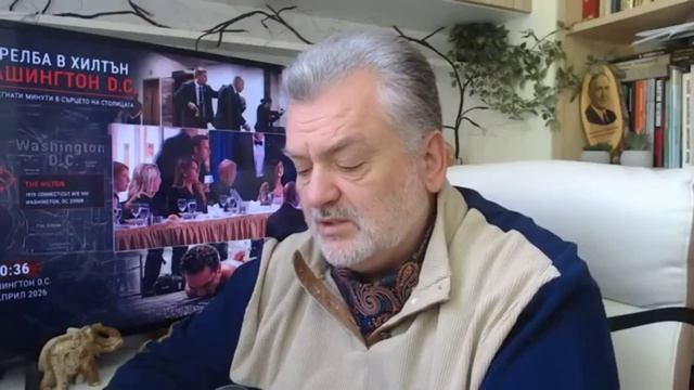 Калейдоскоп геополитики. Пламен Пасков. 27.04.2026