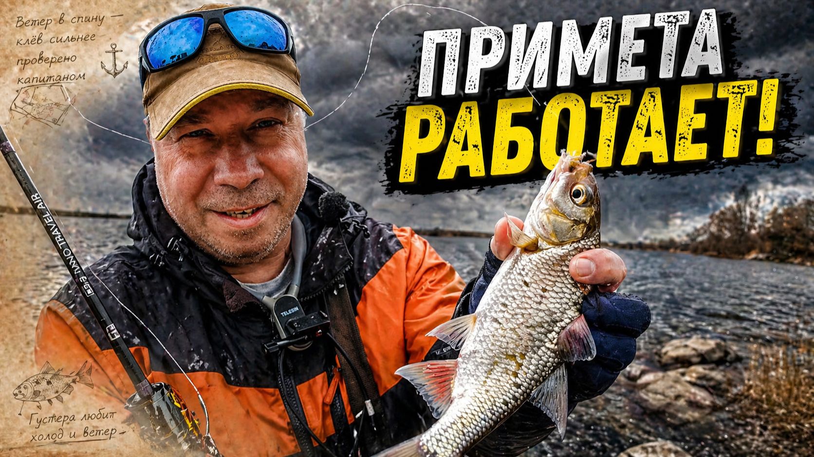 КЛЮЁТ КАЖДЫЙ ЗАБРОС… ЯЗЬ, ГУСТЕРА, ОКУНЬ | мормышинг в холодную погоду (CF Nano Travel Air)