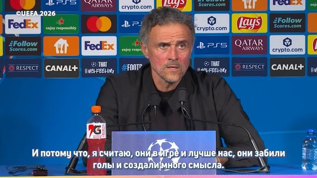 Луис Энрике хочет поздравить ПСЖ и Баварию с лучшим матчем Лиги чемпионов