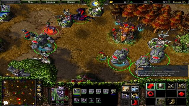 WarCraft 3 The Frozen Throne 1vs2 Normal ИИ Огонь Дракона😁✨
