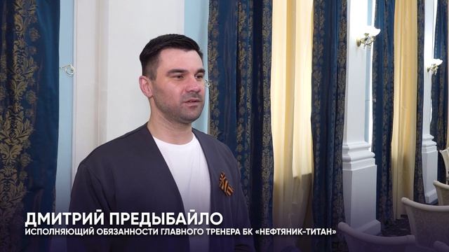 Чествование Нефтяника-Титана