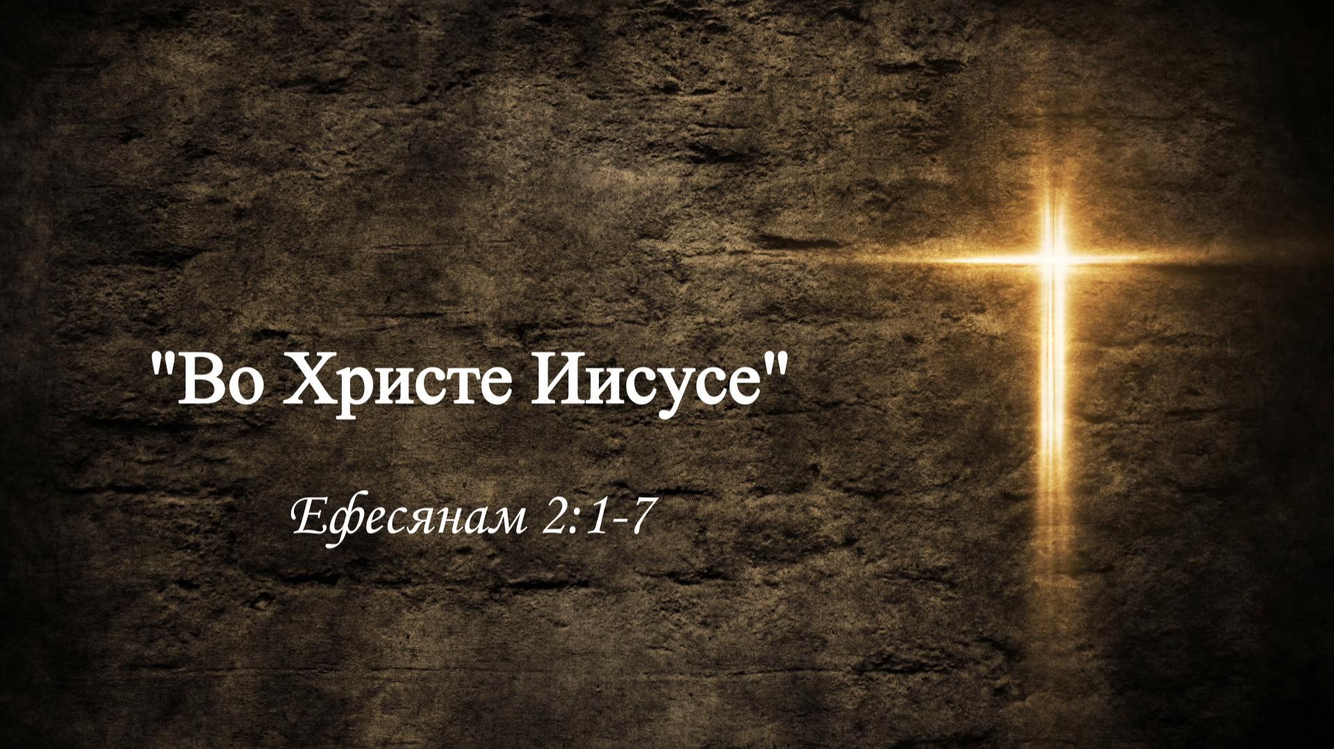 Разные