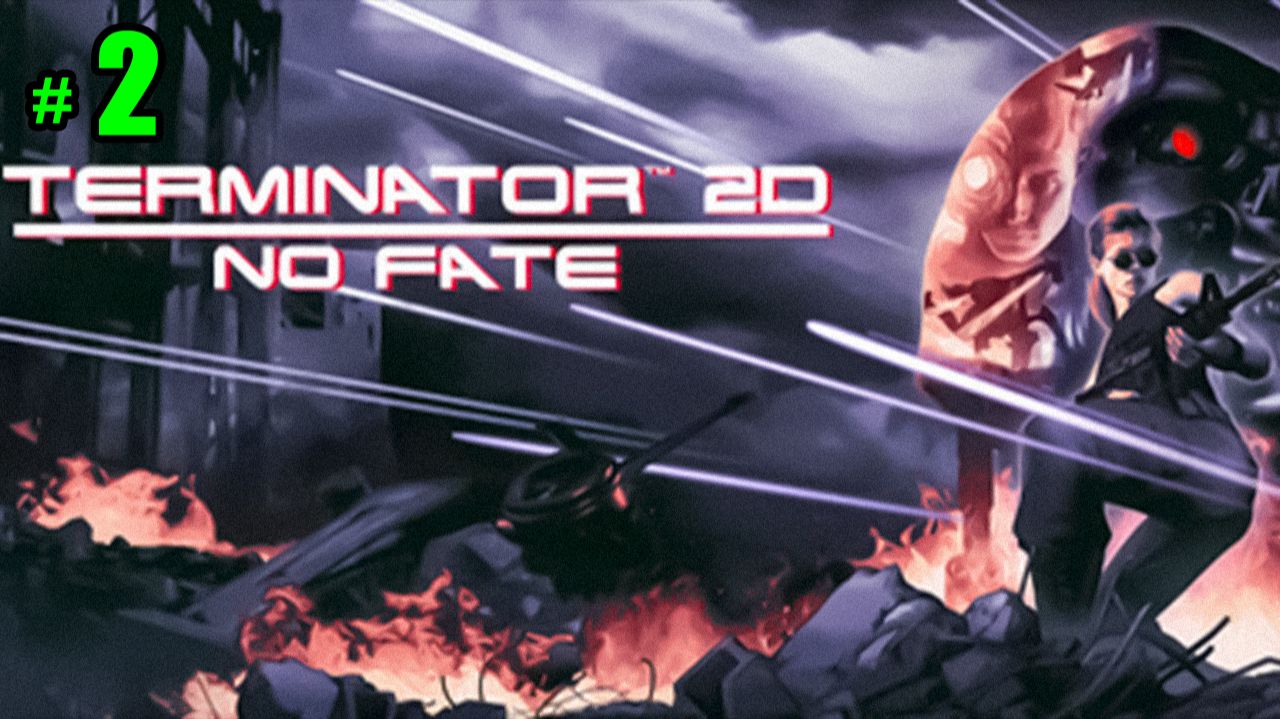 Terminator 2D: NO FATE \ финал \ конец игры \ прохождение