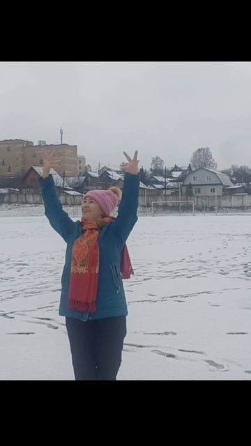 Веселимся на снегу❄️🥰😍🤩💞💐
