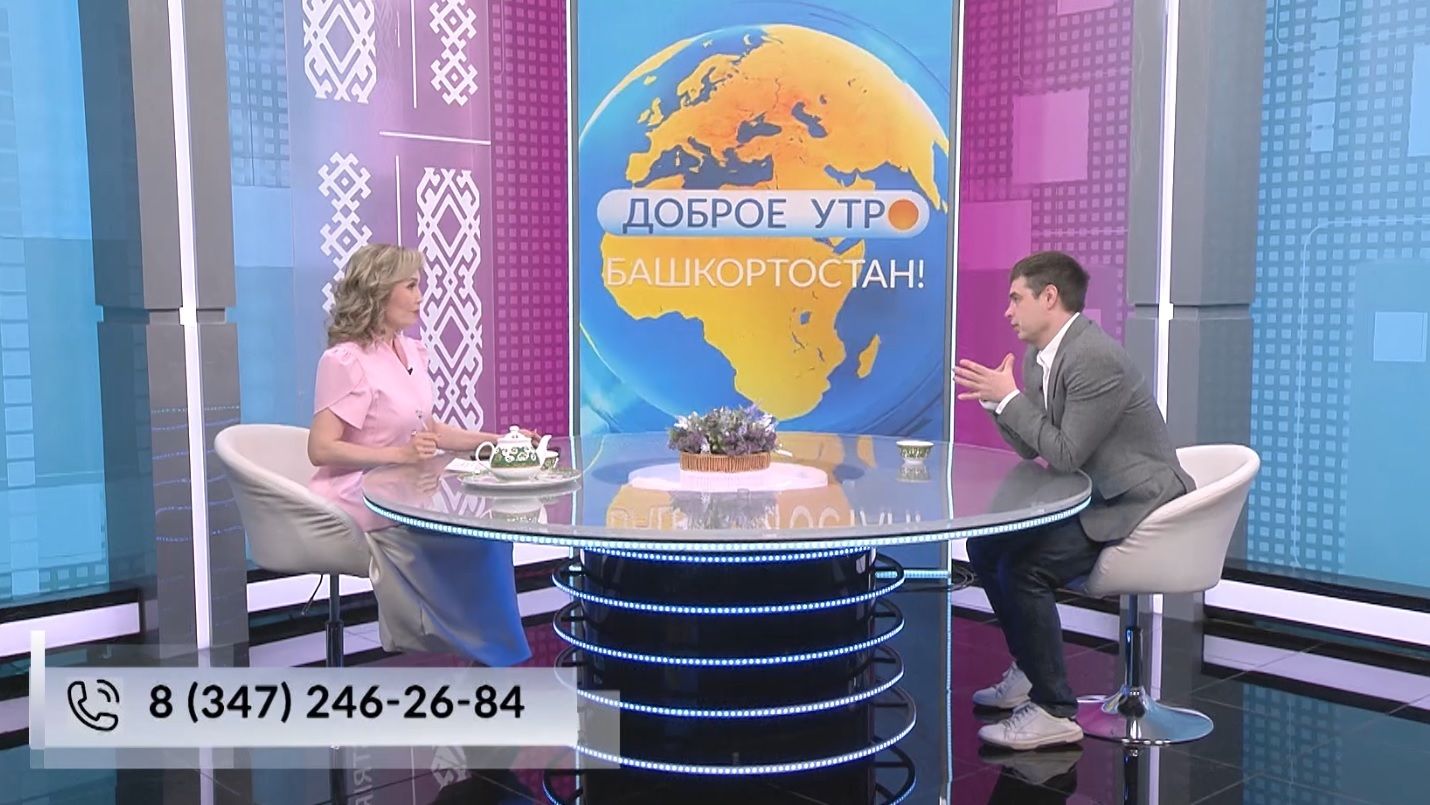 Доброе утро, Башкортостан! - 29.04.2026 Здоровье суставов в надежных руках