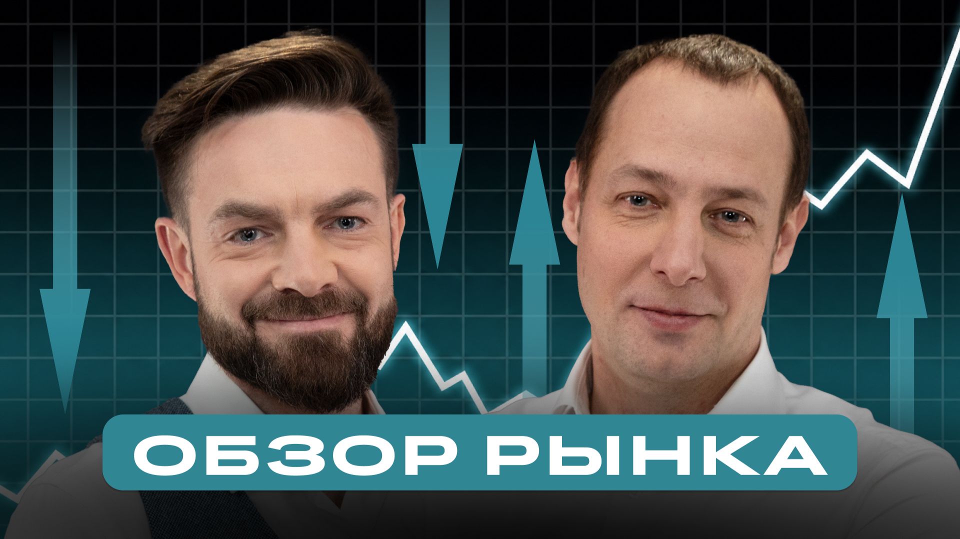 Российские акции. Ждем дивиденды!