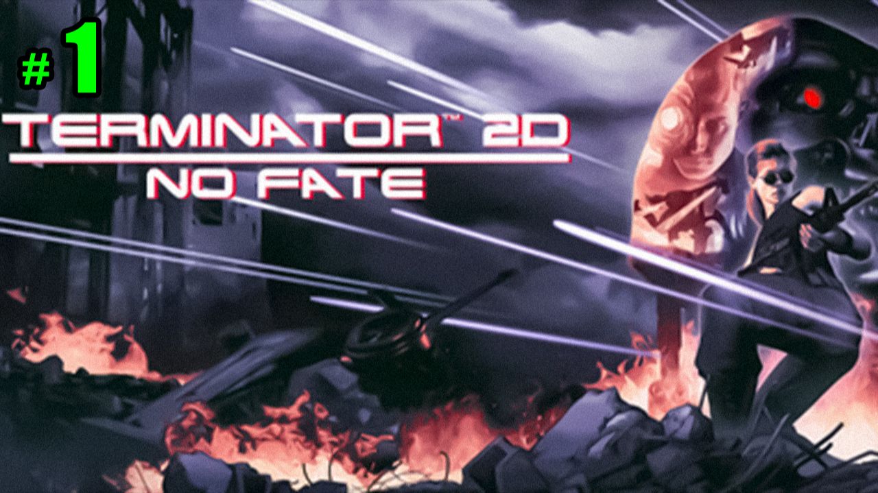 Terminator 2D: NO FATE \ начало игры \ прохождение